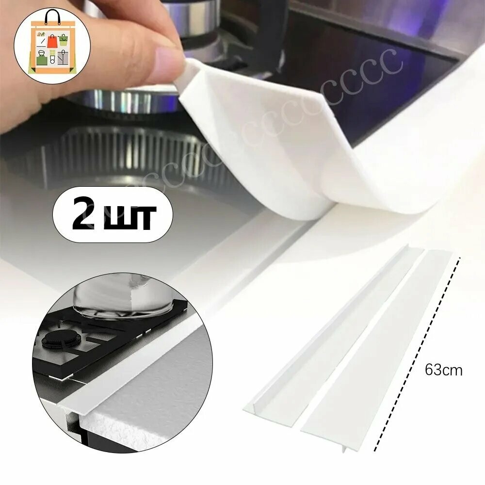 Защитный экран от брызг на плиту, 5.49 см