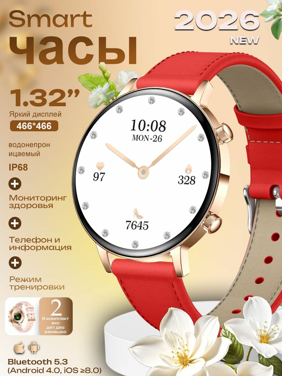 Смарт часы женские и мужские ультратонкие , круглые smart watch с измерением пульса и артериального давления, классический фитнес браслет для андроид смартфона и айфона