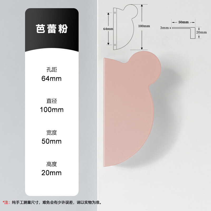 Ручка для шкафа, дверцы, стола, кофейного столика, круглая мультяшная ручка в цвете кожи Моранди для детской гардероба
