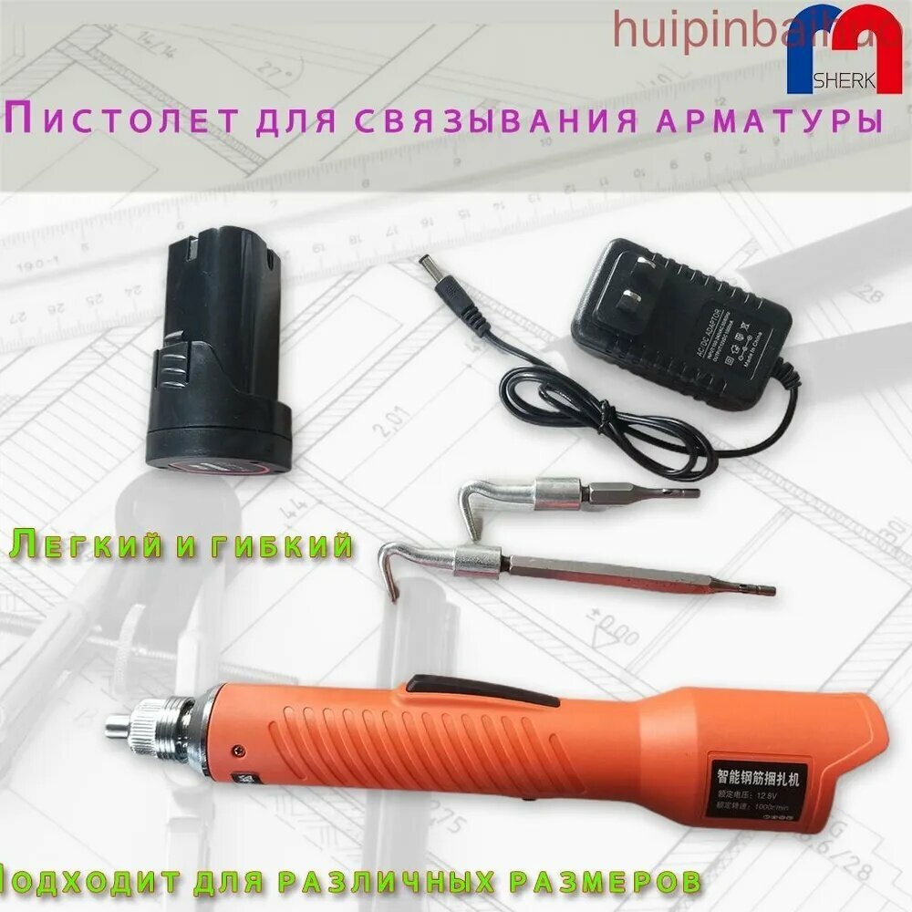 Пистолет для связывания арматуры фиксатор для вязки/