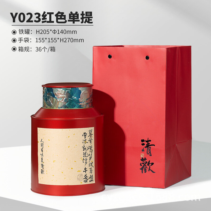 Чайный контейнер, железный контейнер, высококачественный герметичный контейнер для упаковки чая, большой контейнер, контейнер для хранения чая