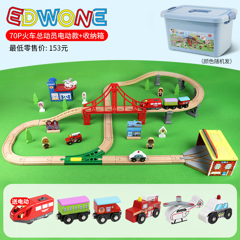 Детская игрушка EDWONE70P, деревянная железная дорога из бука, маленькая игрушка для поезда, оптовая продажа деревянных игрушек