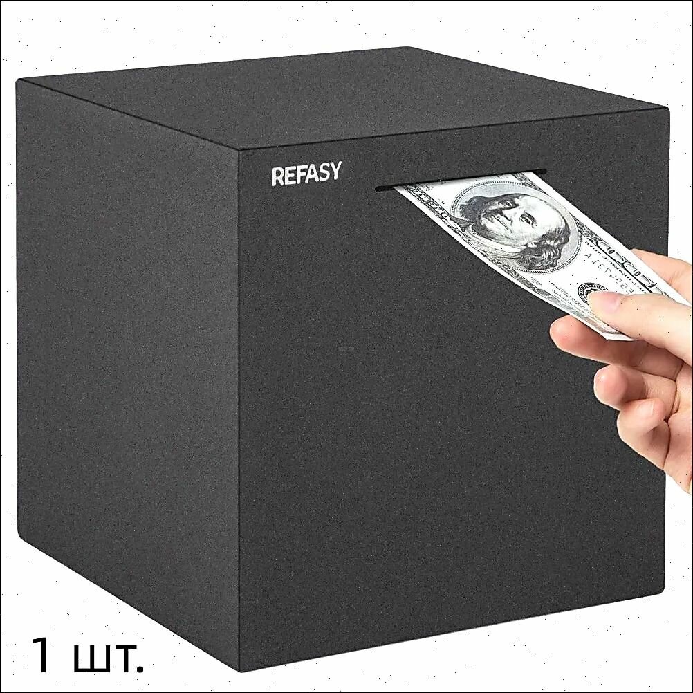 Копилка "REFASY" стальная 12 см: полностью закрытая, для монет и купюр, 3000 монет/500 банкнот, с молотком