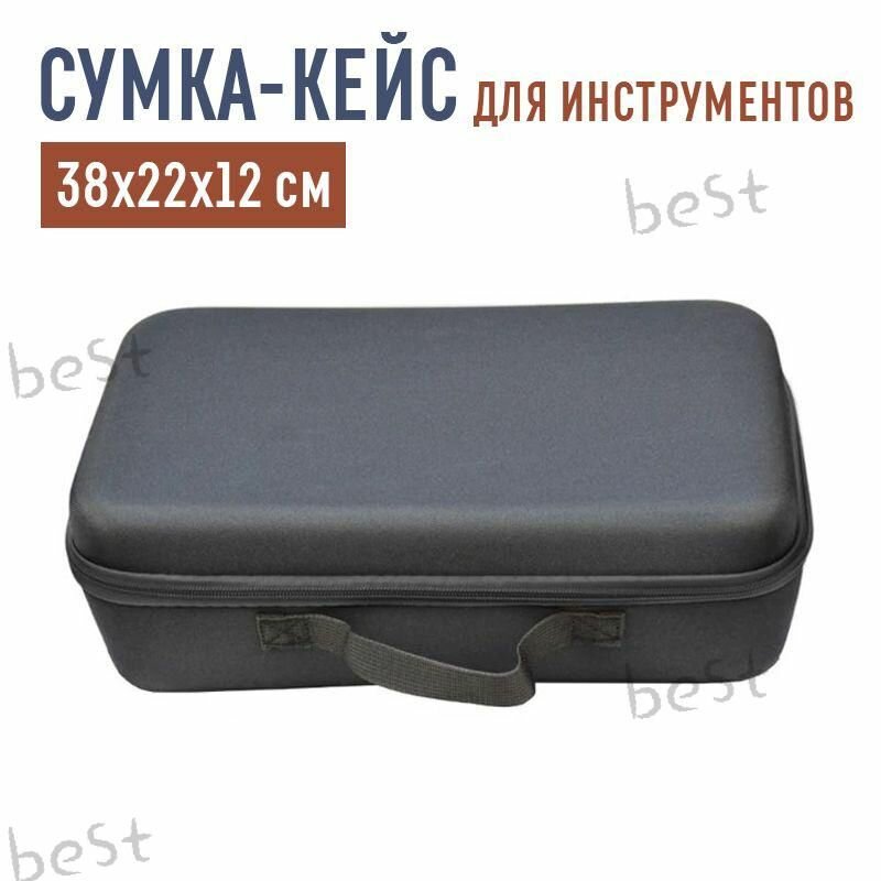 Ящик для инструментов