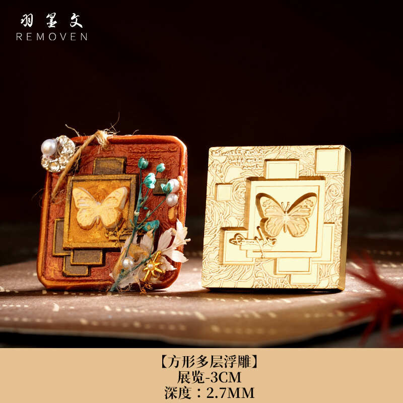 Оригинальная рамка для печати с сургучной печатью, серия декоративных печатей, подарок