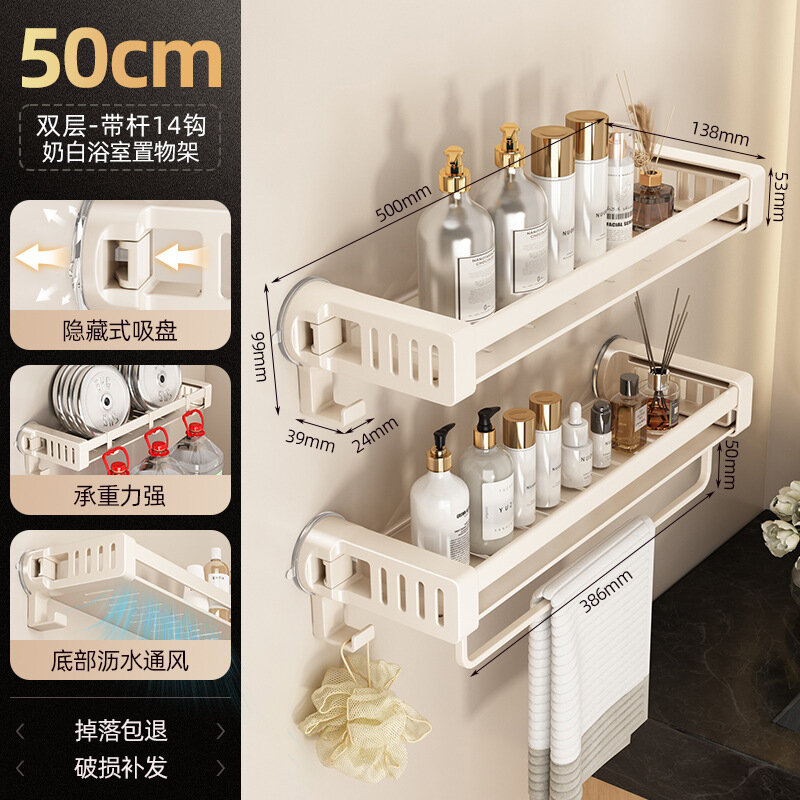 Ванная комнатная полка с присоской, полка для унитаза и раковины без сверления, невидимая настенная полка для хранения