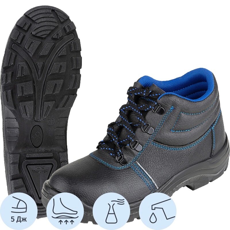 Ботинки рабочие (мод.13) (р.46)