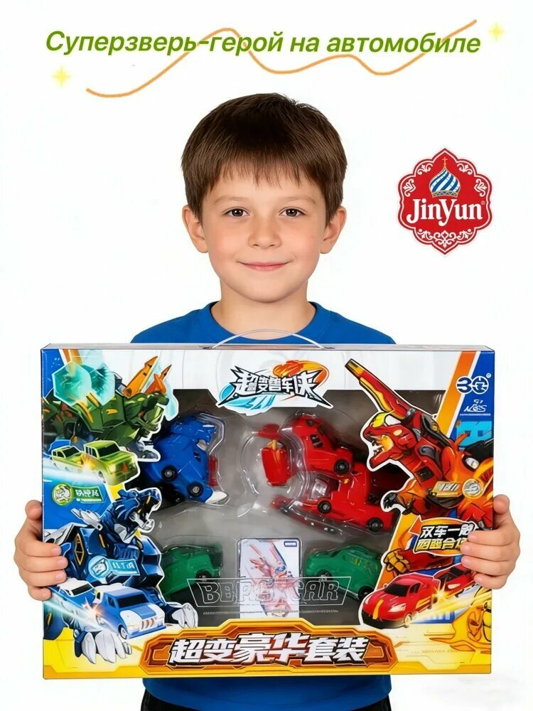 Трансформер Фьюжен Макс Титан, Роскошные игрушечные костюмы.