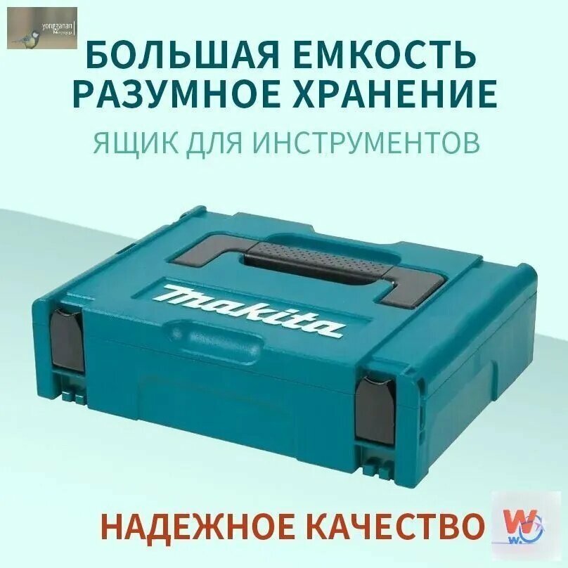 Ящик для инструментов х 25 х 105 см, 1 секц, 1 отд.