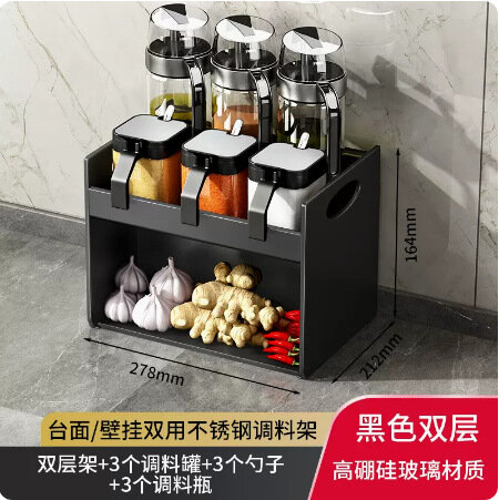 Банка для приправ, банка для соли, контейнер для хранения, бутылка для приправ, коробка для приправ, домашняя кухонная банка для соли и глутамата натрия, солянка, масленка.