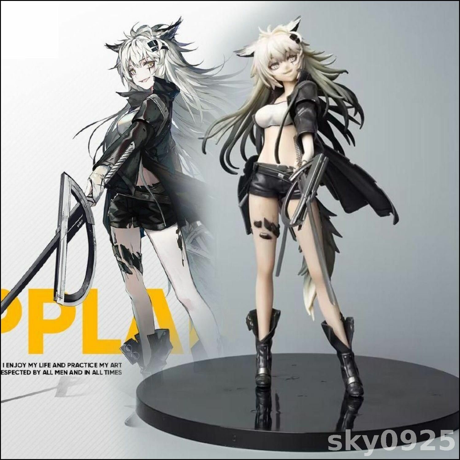 Аниме-фигурка Lappland Arknights 24cm