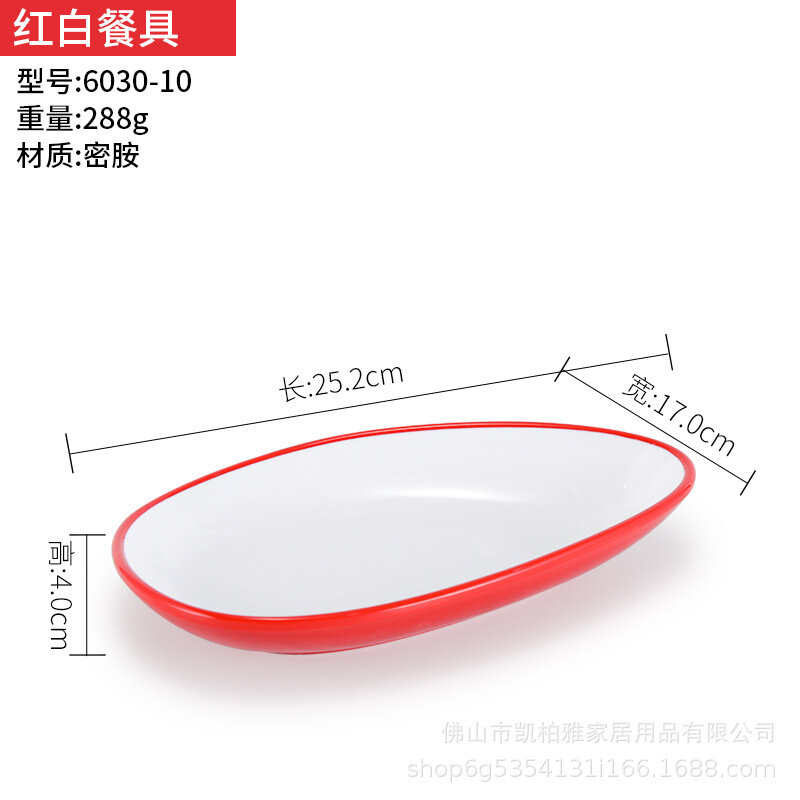 Нерегулярные треугольник пластины меламин закуска Творческий горячий горшок Ресторан холодное блюдо специальной формы