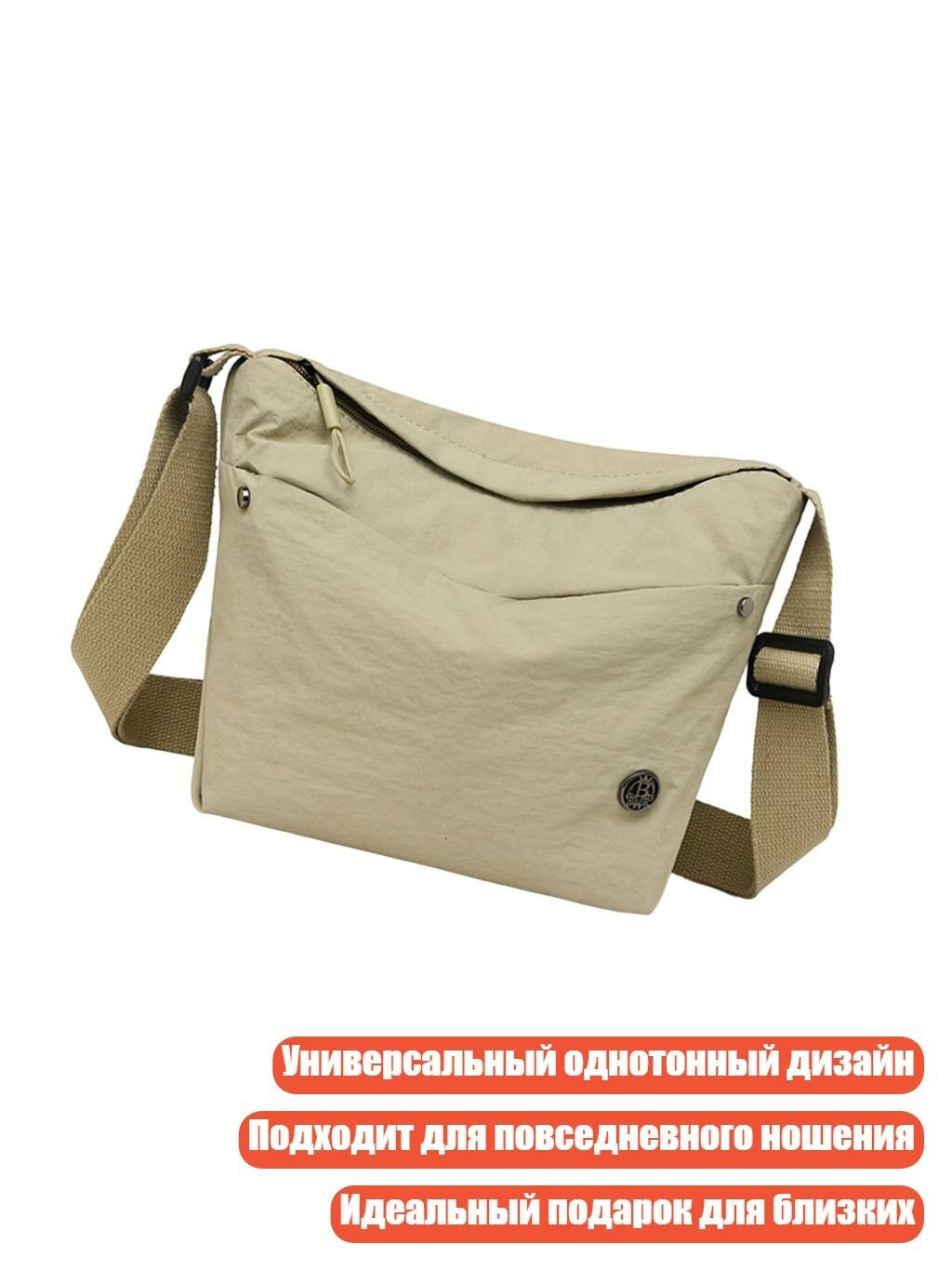 Женская сумка через плечо, однотонная бочонок, абрикосовый