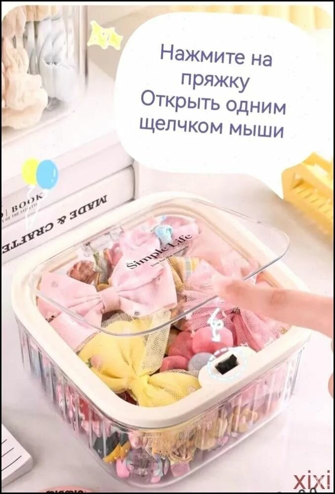 Органайзер для хранения аксессуаров для волос, бесцветный, 15x15x8.5см