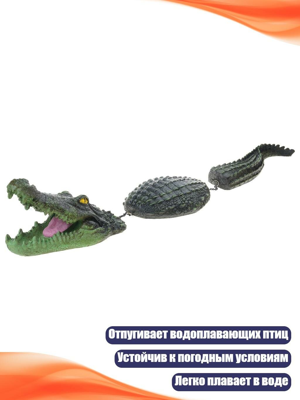 Анимированная широкая полипропиленовая игрушка Кайман для бассейна