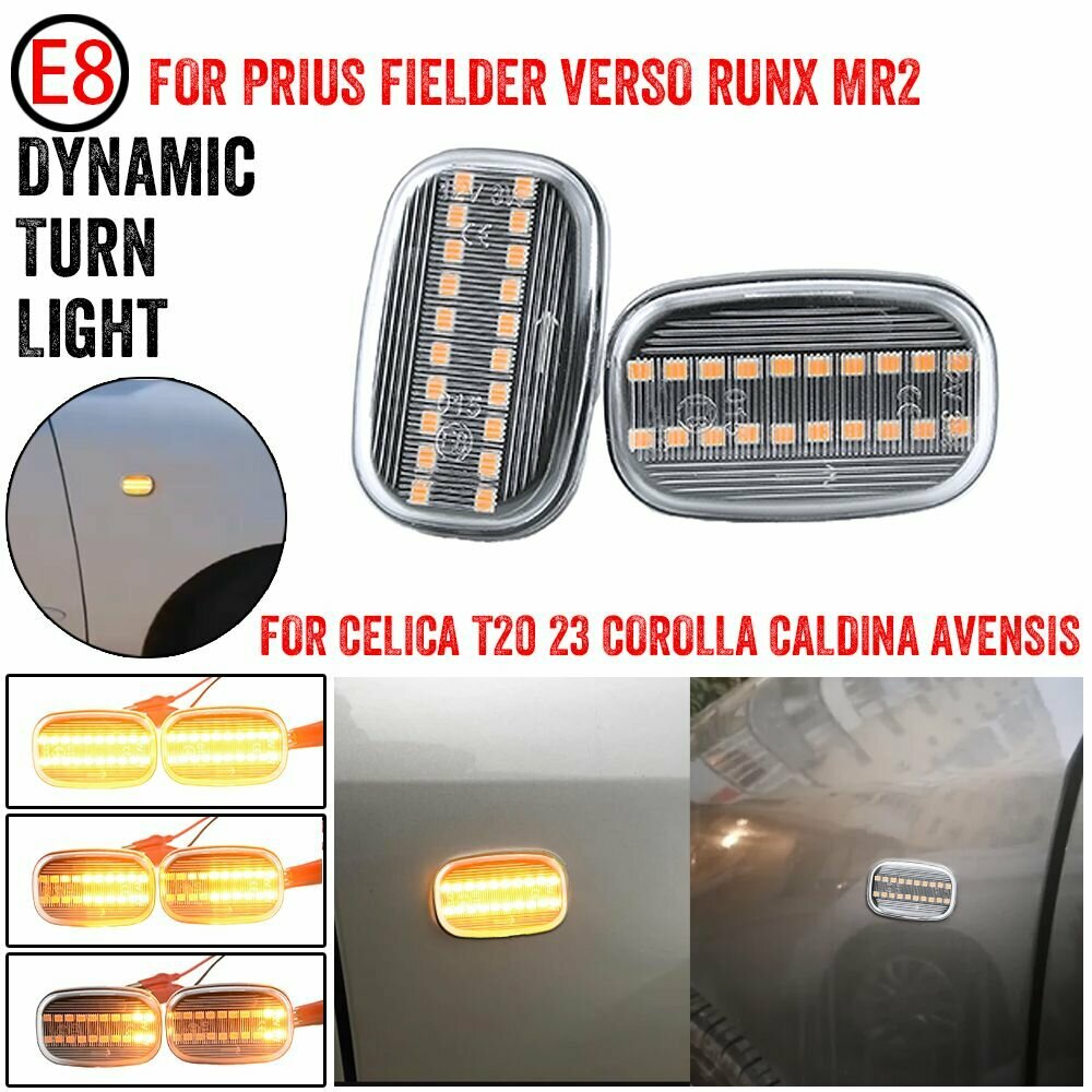 Фары автомобильные, Указатель поворота, 2 шт, арт. RU4-JX-D041