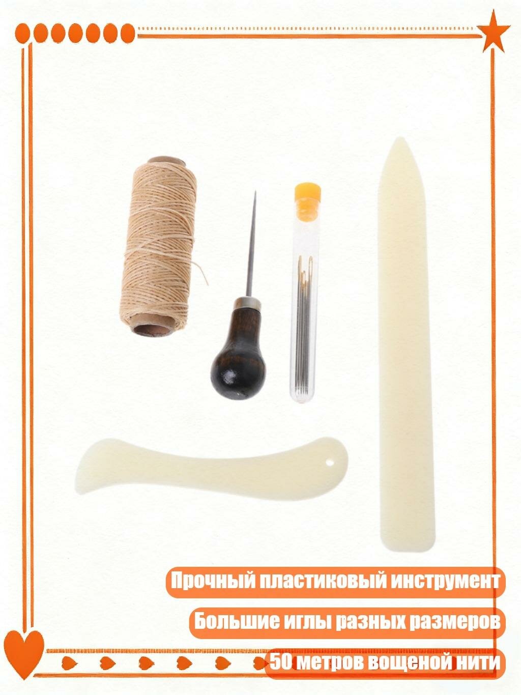 Набор инструментов для переплета книг, 11 шт, Оружейный металл