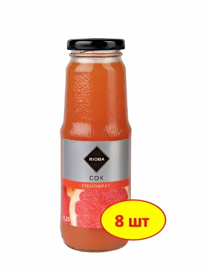 Сок грейпфрут RIOBA, 250 мл. Стекло. Упаковка 8 шт.