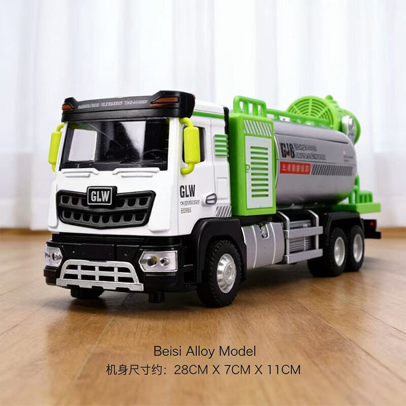 Сверхбольшая детская симуляция спрей-автомобиля из сплава для мальчиков, пылезащитная модель уборочной машины для уборки дорог