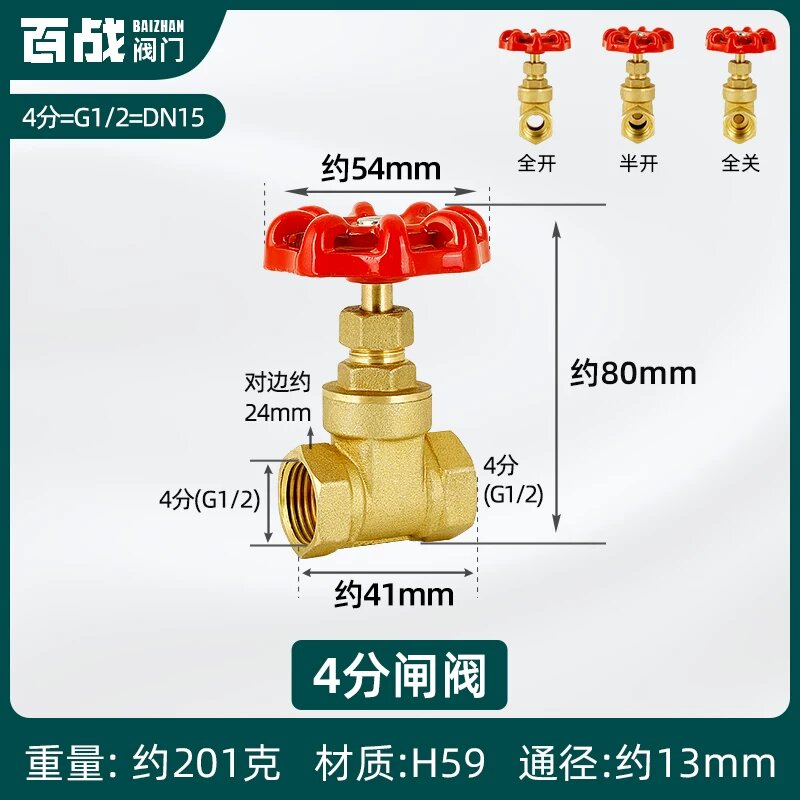 Задвижной клапан dn50 водопроводная вода 65 Калибр водопроводной трубы 25 резьб 32 главный переключатель воды клапан