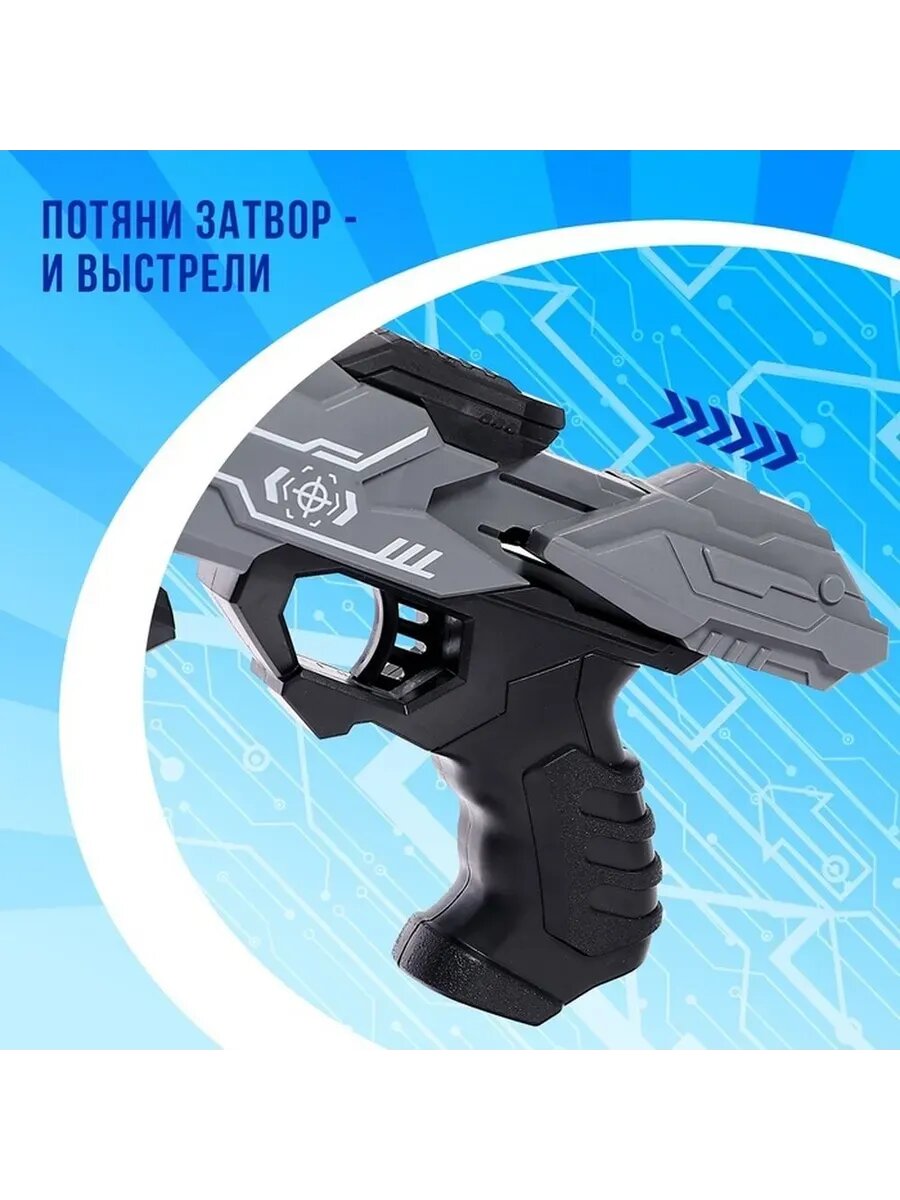 Яркий мягкий бластер для активных игр