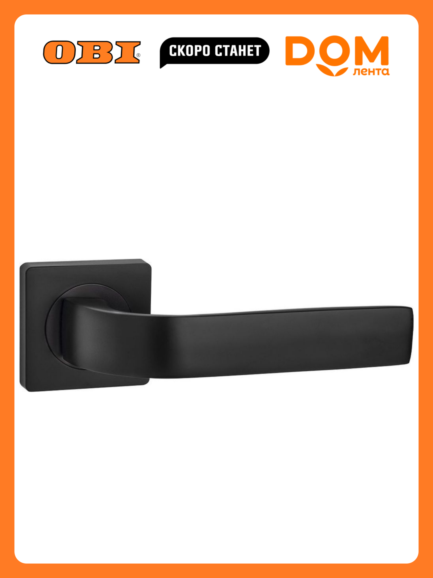 Дверная ручка AJAX K. JK51. EVO BL-24, алюминий, гальваническое покрытие, черная