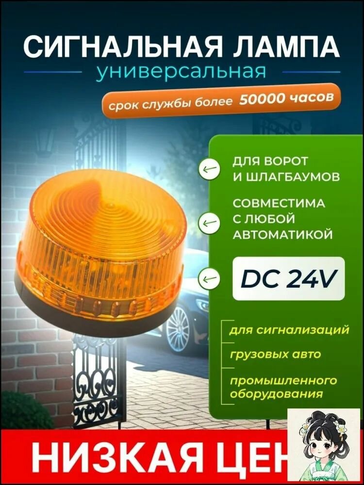 Запчасть для автоматических ворот