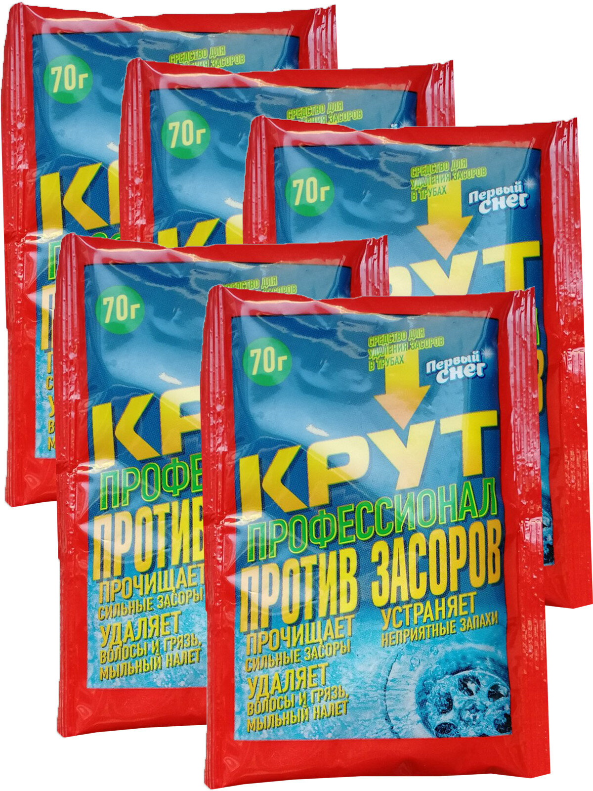 Крут Профессионал, средство для устранения засоров канализационных труб, 70 г х 5 шт