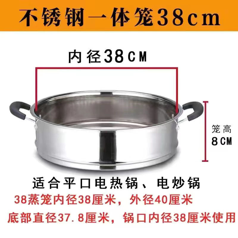 Корзина для пароварки из нержавеющей стали для домашнего использования, паровая подложка, паровая решетка, корзина для пароварки для электрической кастрюли, сковороды, пароварки, горячего горшка, extra толстая и утолщенная