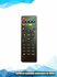 Универсальный ИК-пульт ДУ для TV-приставок