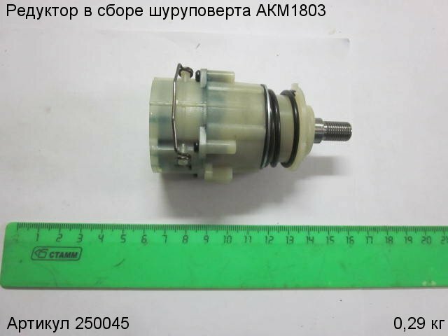 Редуктор в сборе шуруповерта АКМ1803