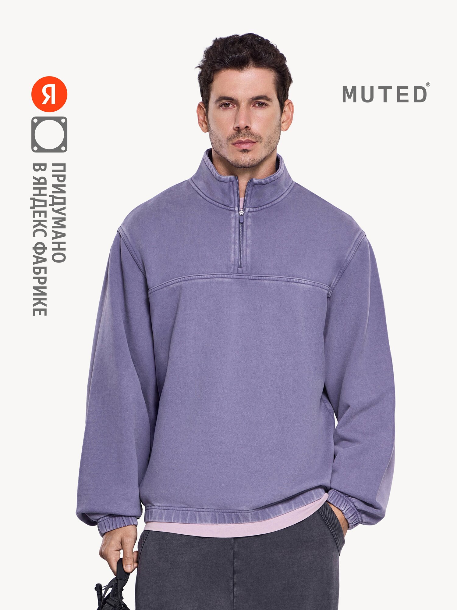 Свитшот из варёного футера