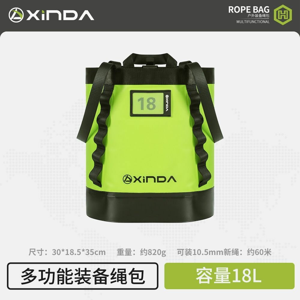 Сумка для многофункционального оборудования Xinda H Series для скалолазания на открытом воздухе, высотных работ, ручная сумка для инструментов и веревок, водонепроницаемая и износостойкая