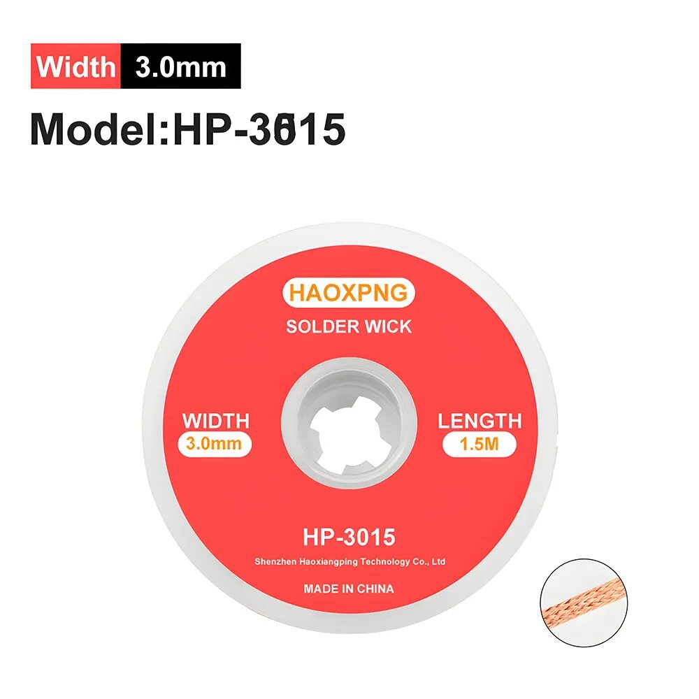 Сварочная фитильная припойная лента HAOXPNG 3.0mm, 1.5M, HP-3015