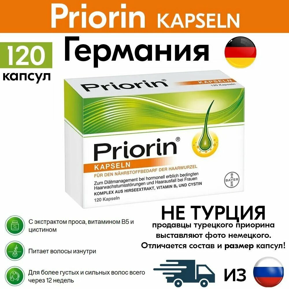Bayer Маска для волос, 120 мл