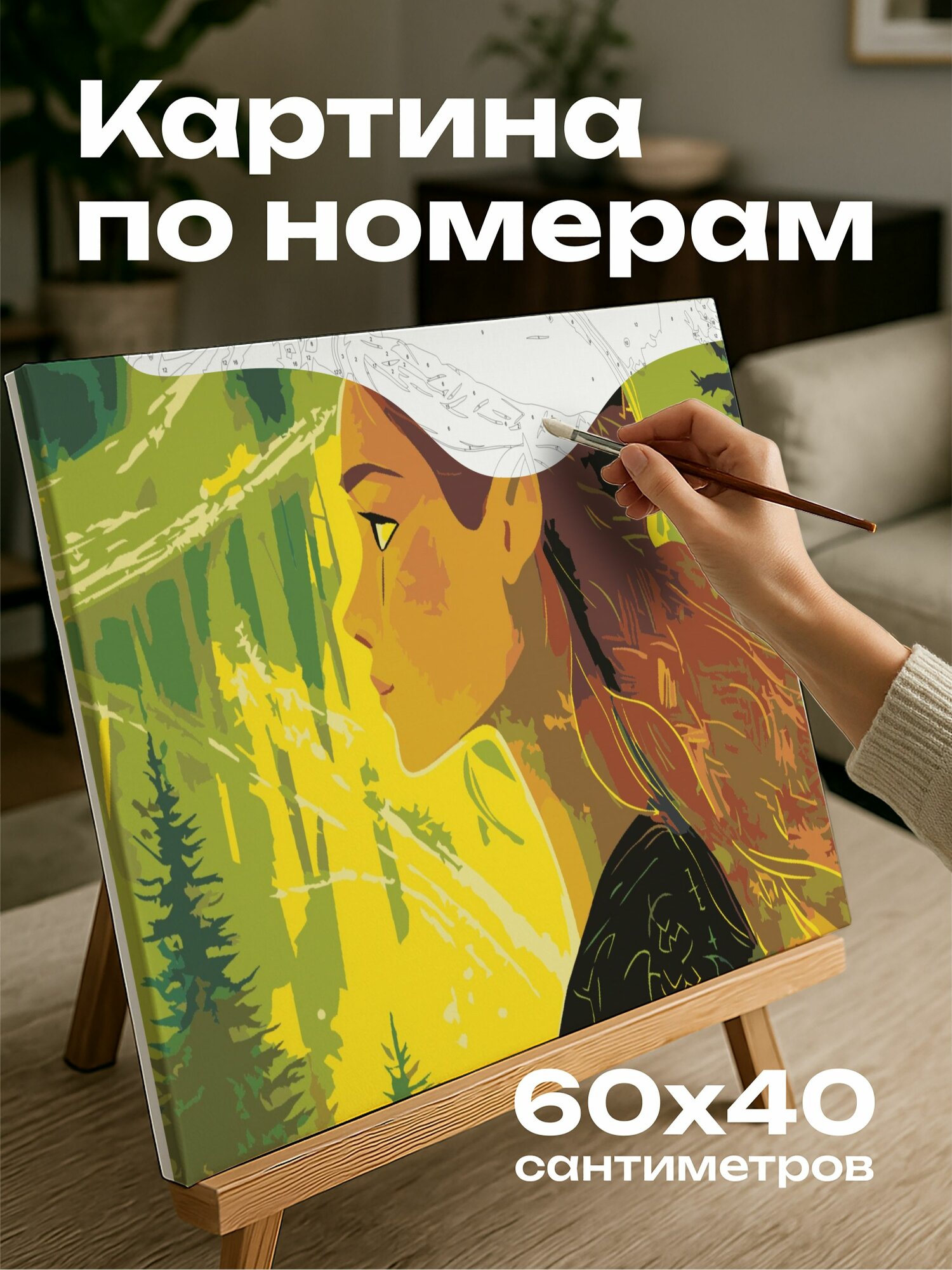 Картина по номерам 60x40 см, Фрейя, цифровая иллюстрация, скандинавская богиня, любовь, красота, чудо