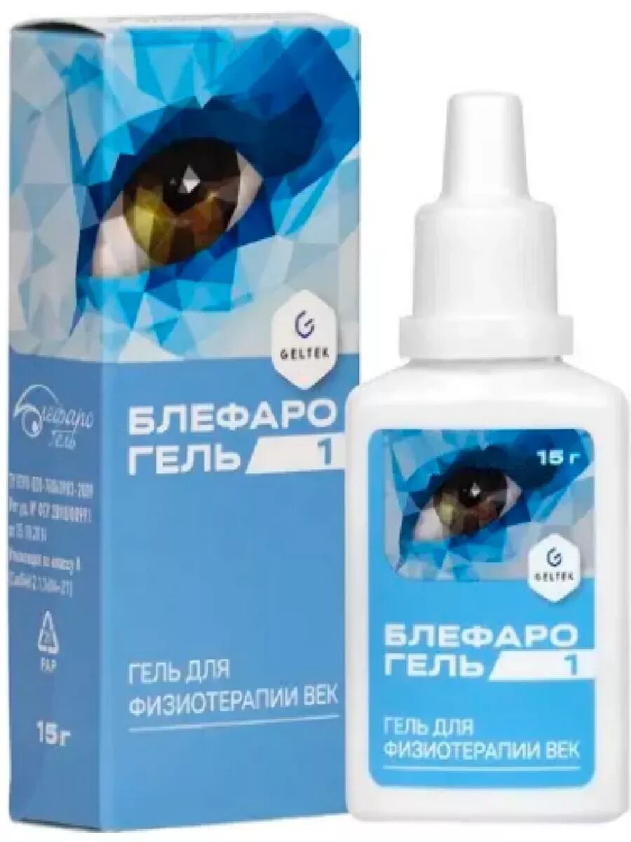 Блефарогель-1 для век 15,0-2 шт.