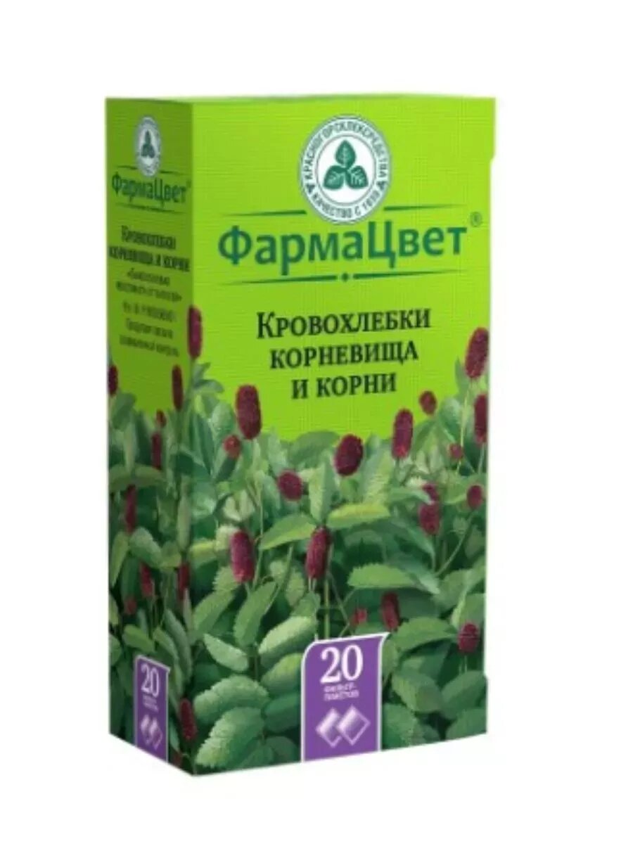 Кровохлебки корневища и корни 1,5 гр 20 шт.