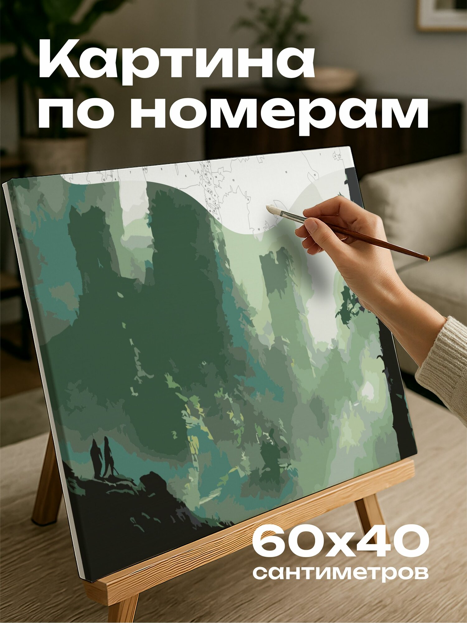 Картина по номерам 60x40 см, экспедиция, древний мир, исследователи, туманный лес, мхом покрытый, руины, древний город