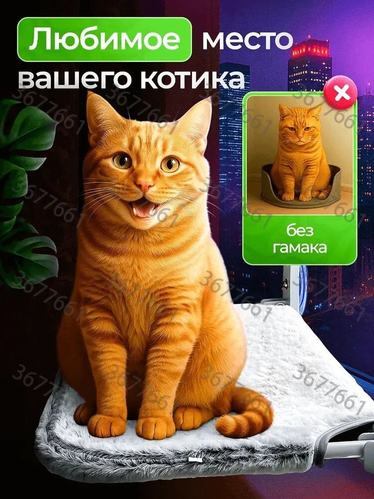 Гамак для кошек на окно складной, гамаки для кошек и собак