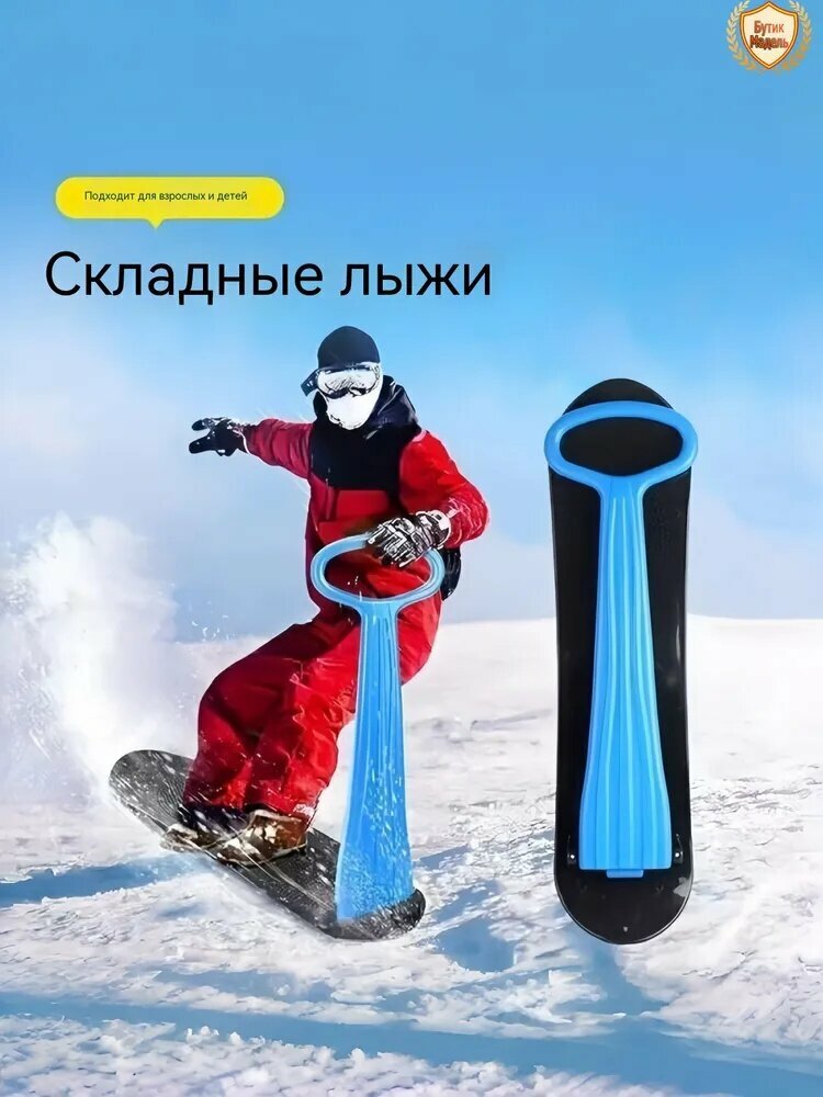 2025122413 Горные лыжи, ростовка: 70 см