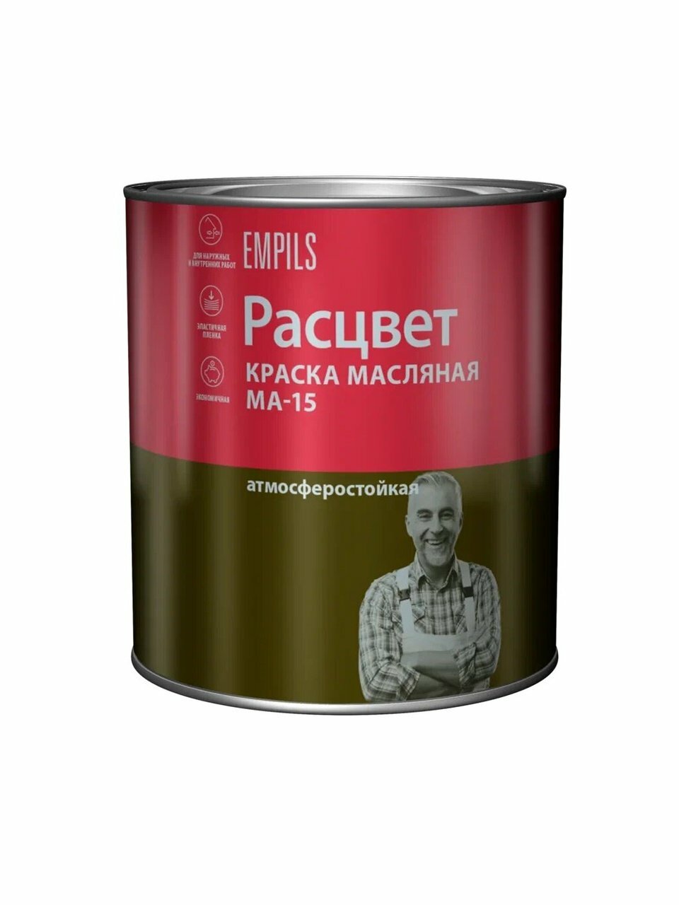 Краска масляная Расцвет МА-15 черная глянцевая 2.7 кг для наружных и внутренних работ по металлу и дереву универсальная