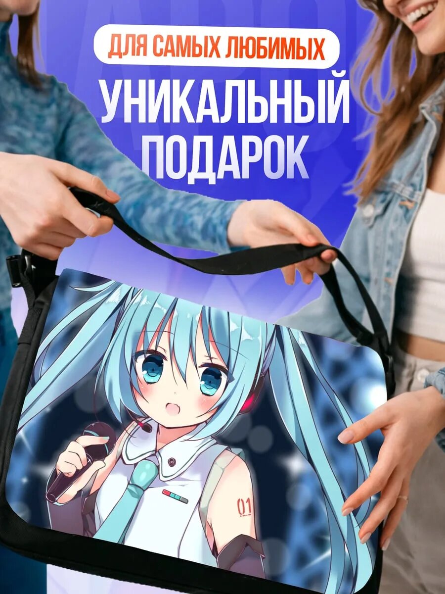 Сумка кросс-боди , черный — фото 1