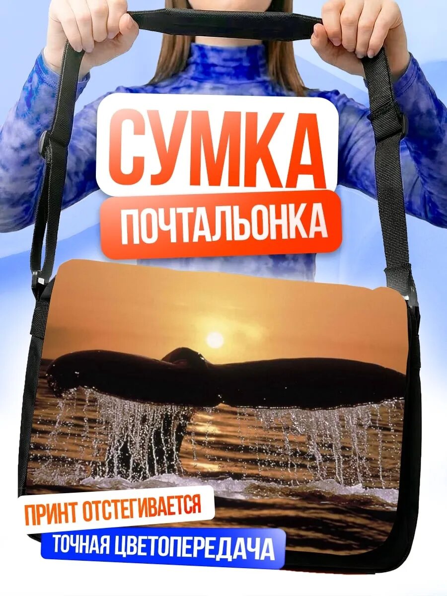 Сумка кросс-боди