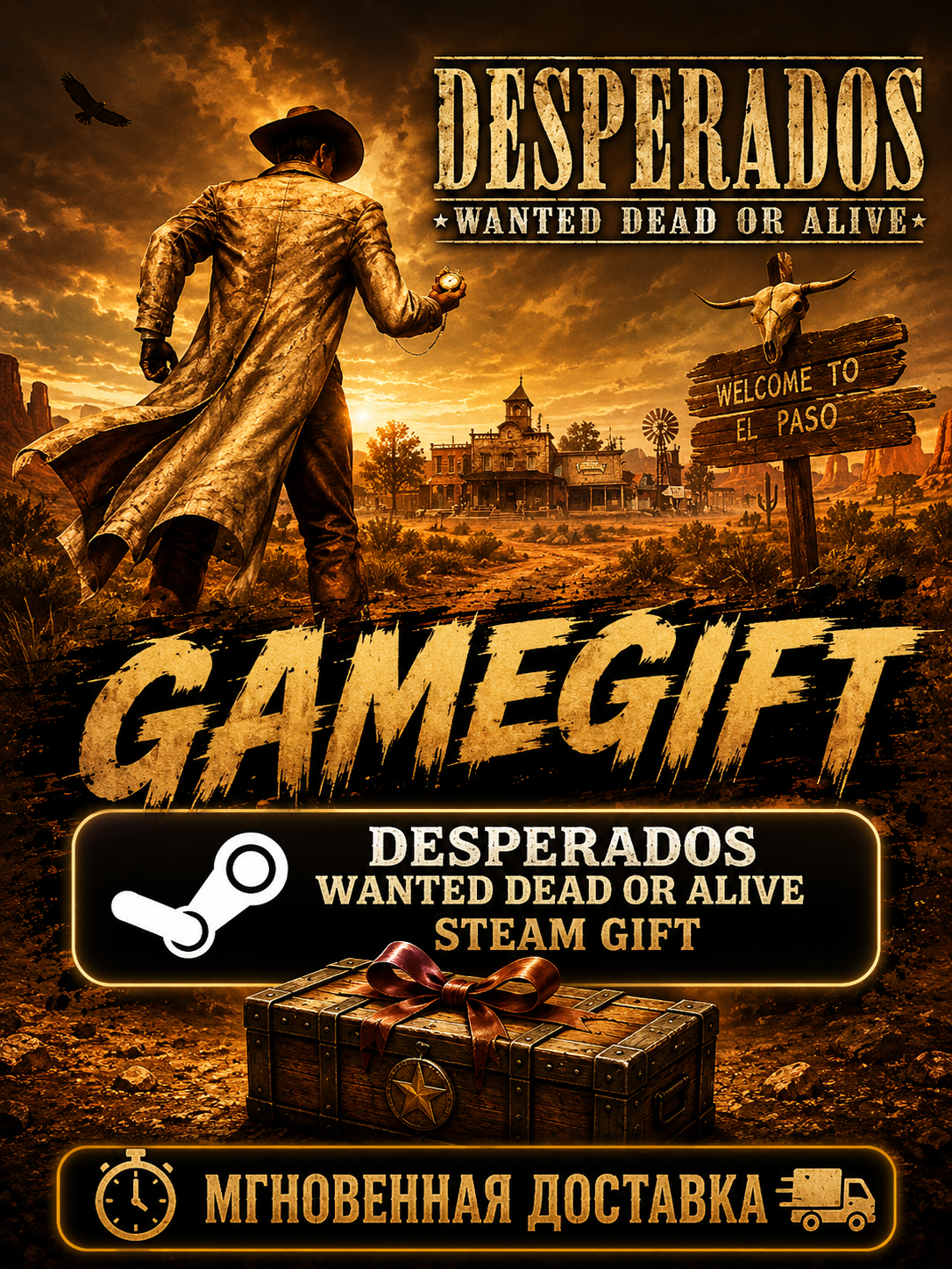Игра Desperados: Wanted Dead or Alive для STEAM ПК (PC) | Страна активации - Малайзия | Подарком на Ваш аккаунт | Автовыдача