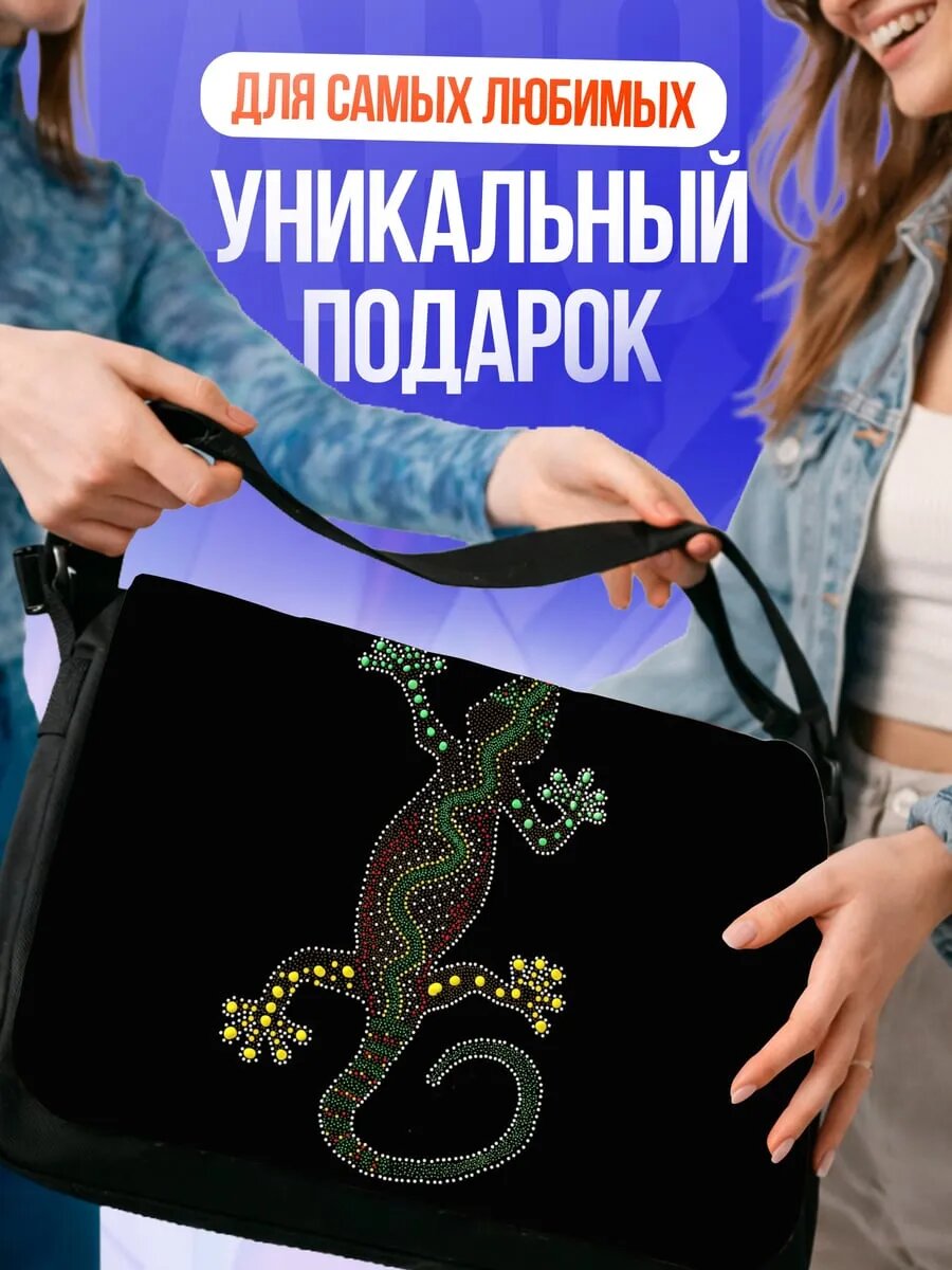 Сумка Аборигенная гекко — фото 1