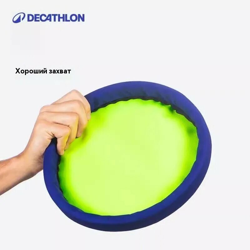 DECATHLON Фрисби — фото 1