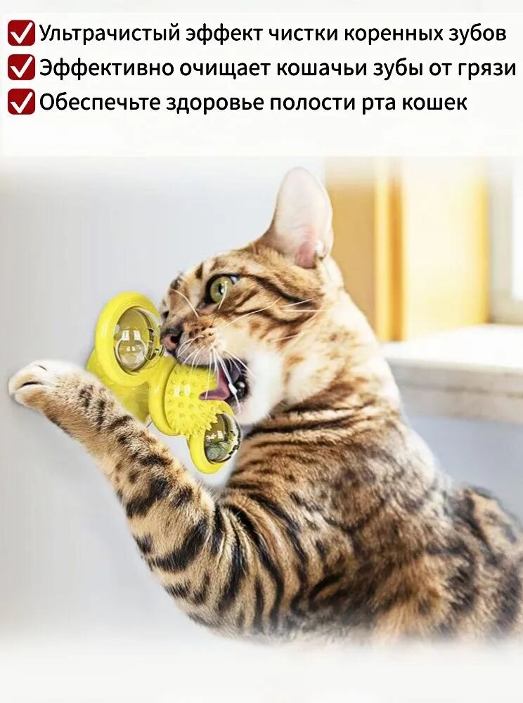 Игрушка для животных — фото 1