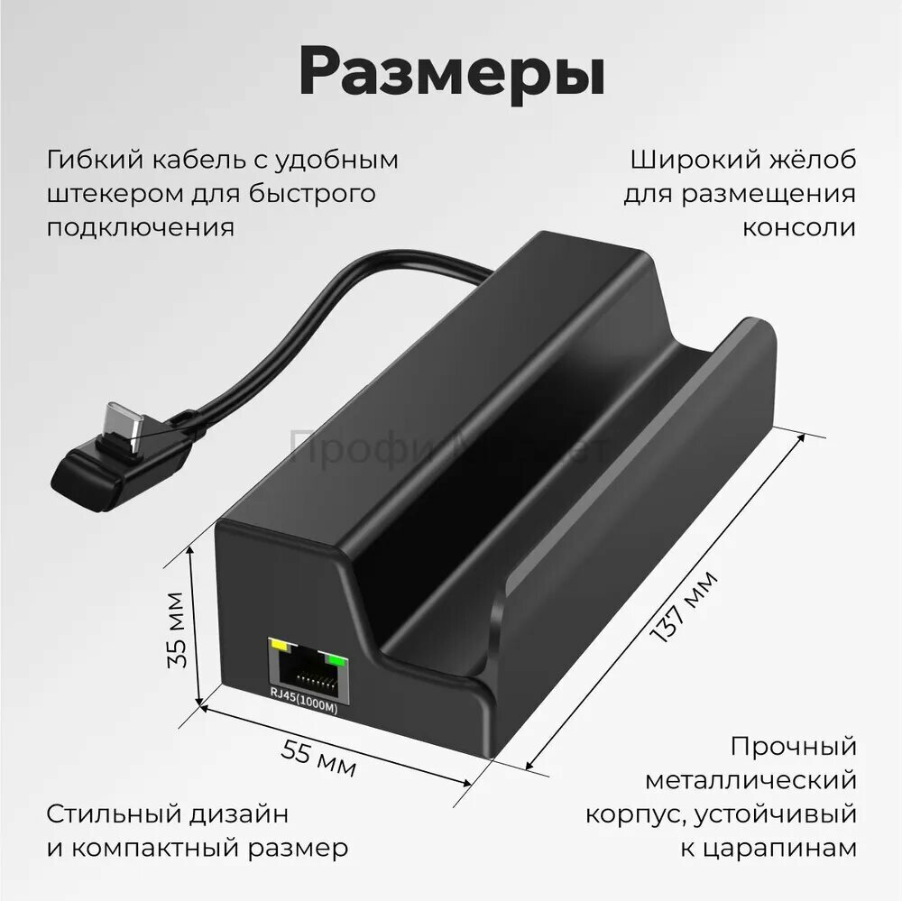 Док станция Steam Deck, Rog Ally — фото 1