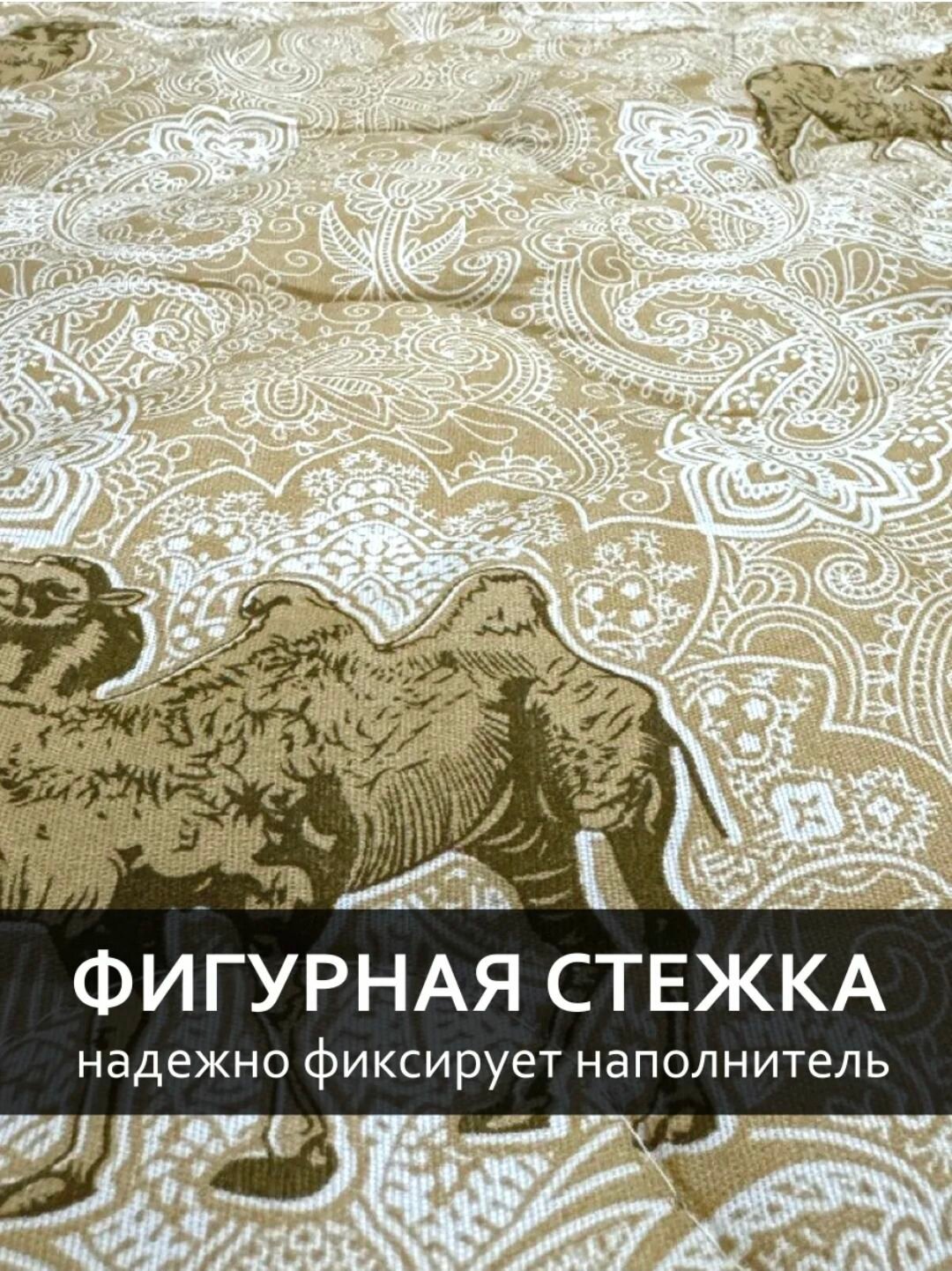 Одеяло — фото 1